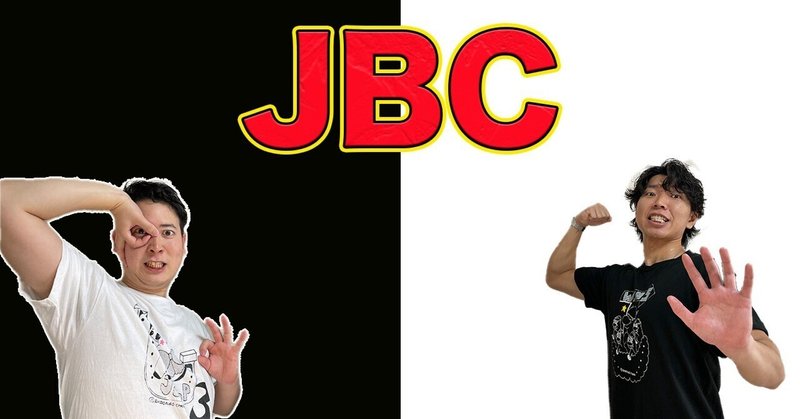 【11/3 JBC4レース＋1】🌟JBCクラシック,JBCレディスクラシック,JBCスプリント,JBC2歳優駿,岩手県知事杯OROカップ🌟｜盛岡9,10,11,12R｜門別9R｜しろクロ競馬｜note