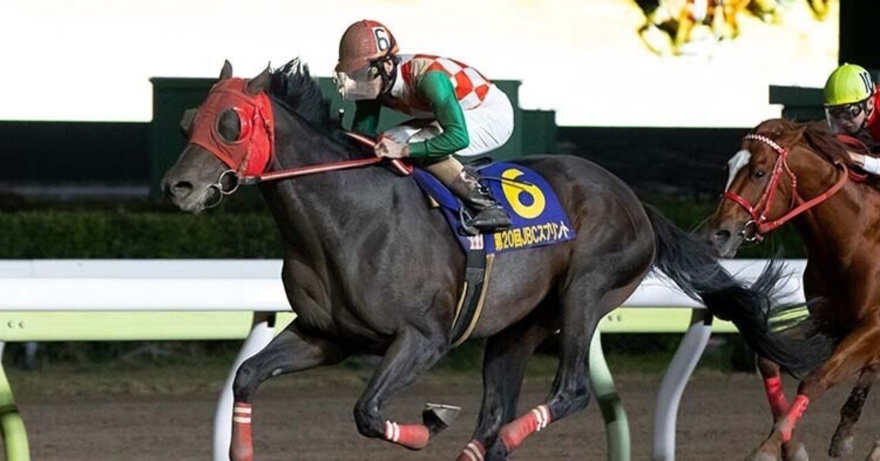 盛岡11R JBCスプリント｜一撃回収@穴馬｜note