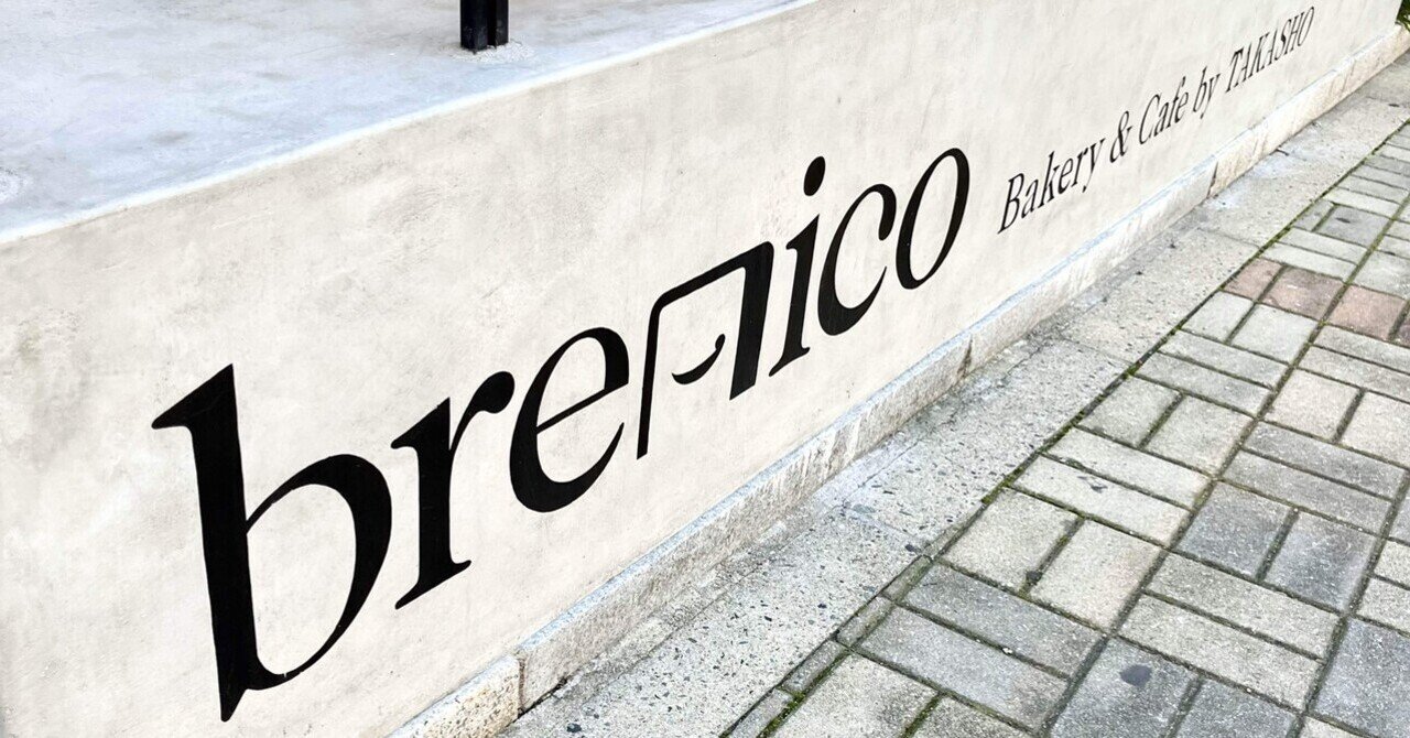 ブレニコ｜yui_nomy