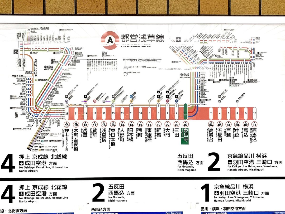 都営浅草線 泉岳寺駅で路線図を鑑賞する｜井上マサキ