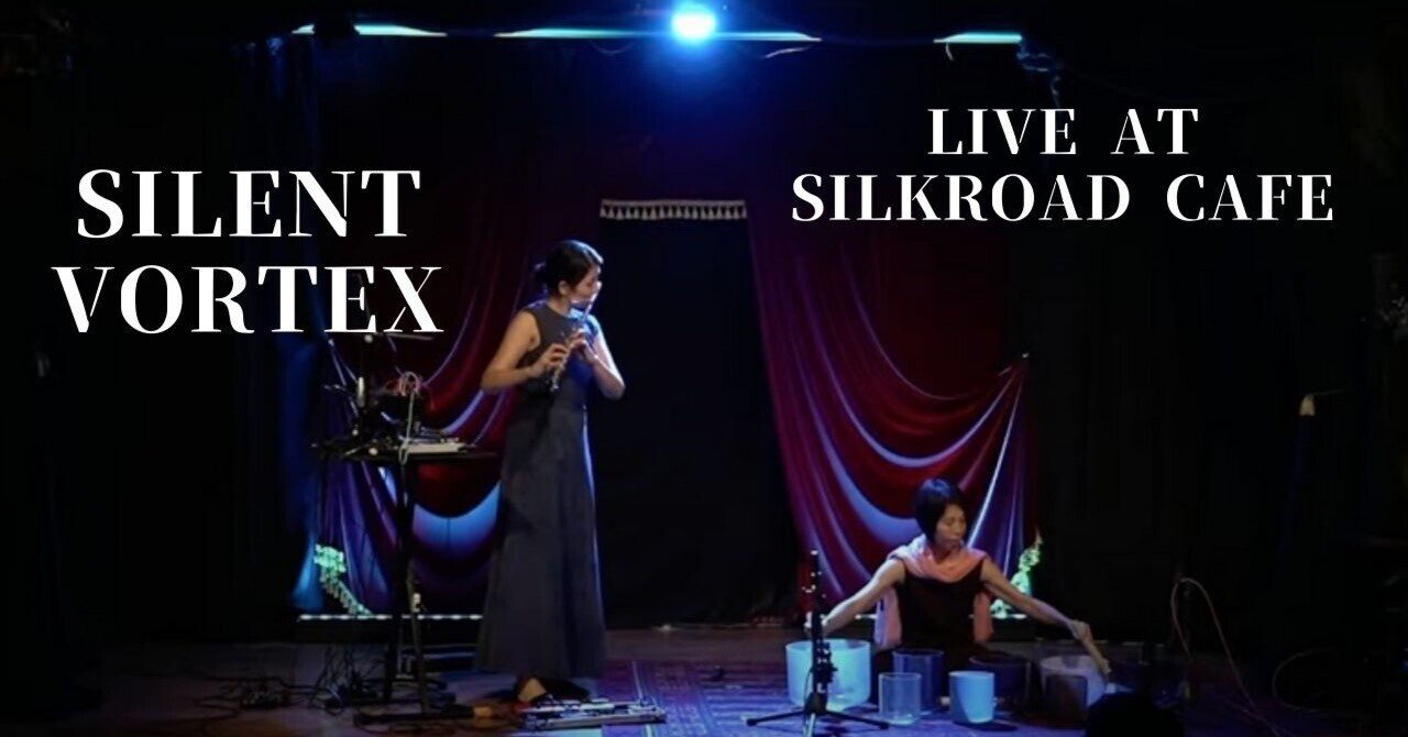 Silent Vortex シルクロードカフェダイジェスト映像｜Silent Vortex