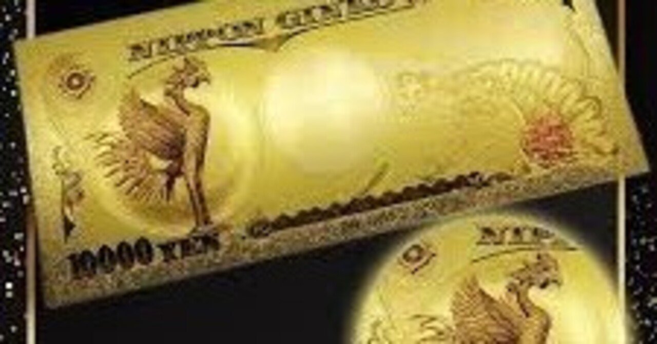 防府7R13:25🔥🔥㊗️｜#ゴロリ #競輪予想 #万車 #開運 #金運｜note