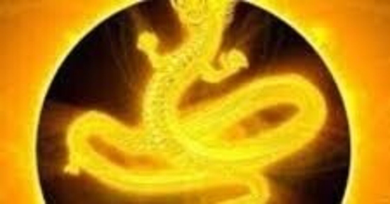 四日市8R18:23🔥🔥🔥｜#ゴロリ #競輪予想 #万車 #開運 #金運