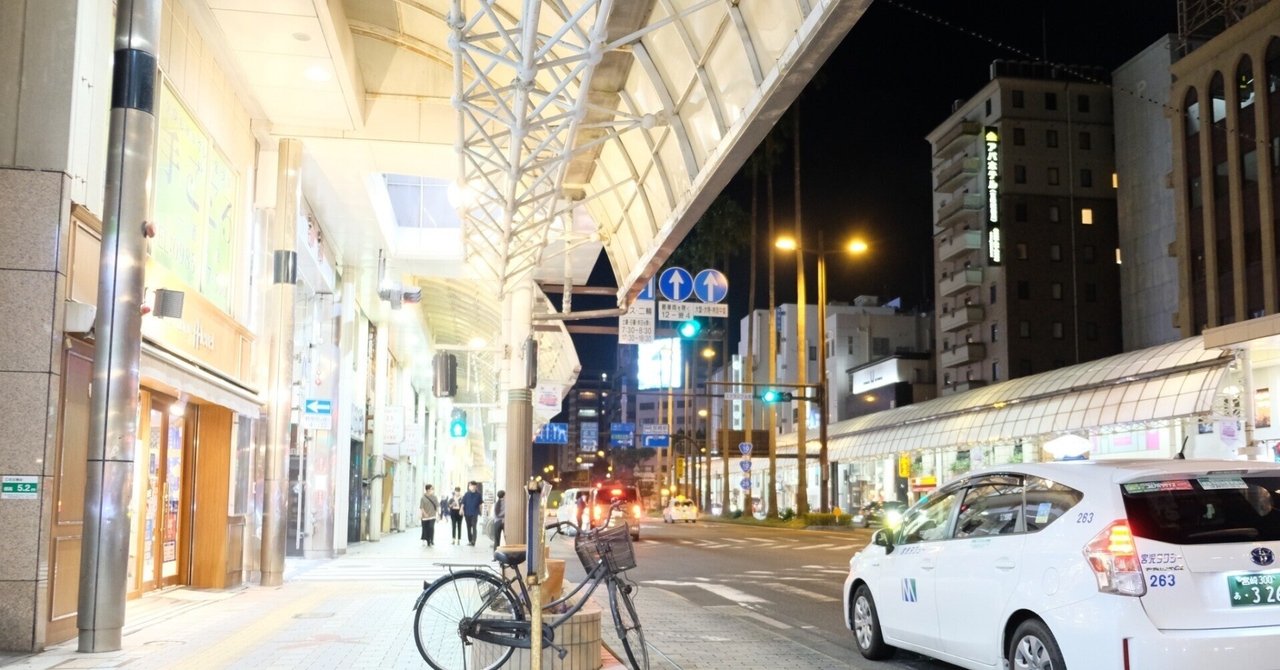 全日本選手権のことをつらつらと｜小出 奏太 / Sota KOIDE｜note