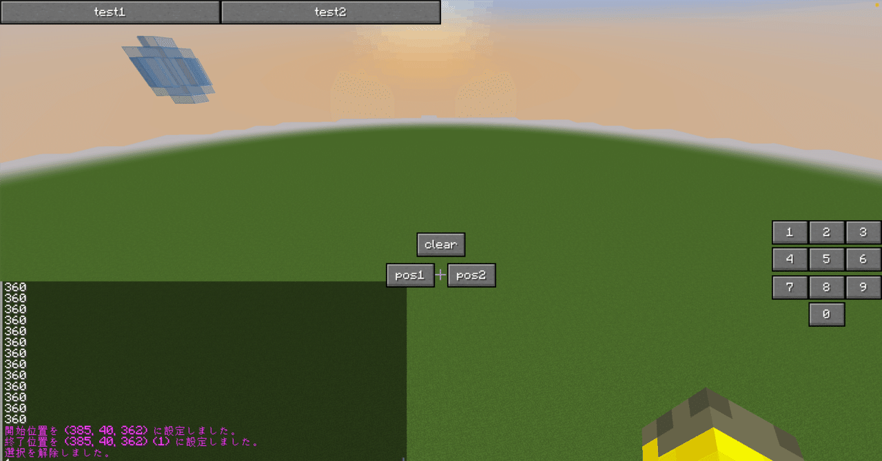 JsMacrosでボタンマクロを再び・・・｜あまぐらす