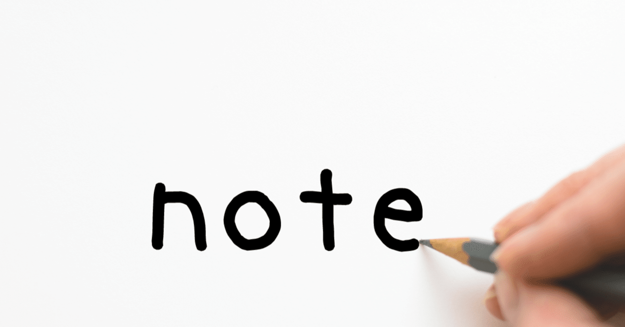 ビジネスパーソンにとって、noteとは。｜味園健治 K.Misono【365日コンサルnote】｜note