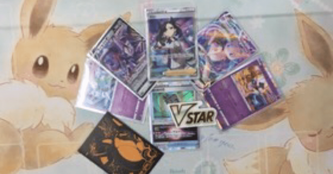 全文無料【シティリーグ2023 S1】ロボなしミュウvmaxでの優勝｜サバ缶｜note