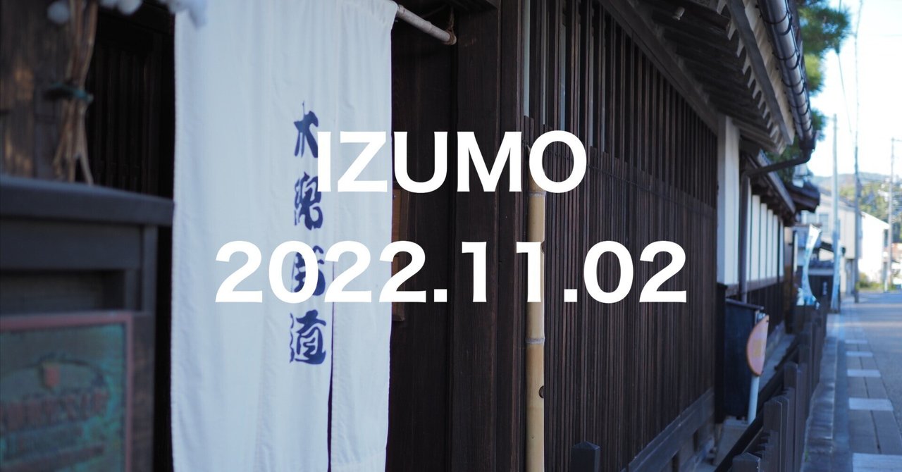【IZUMO】2022.11.02｜龍 竜馬 / Ryoma Ryu