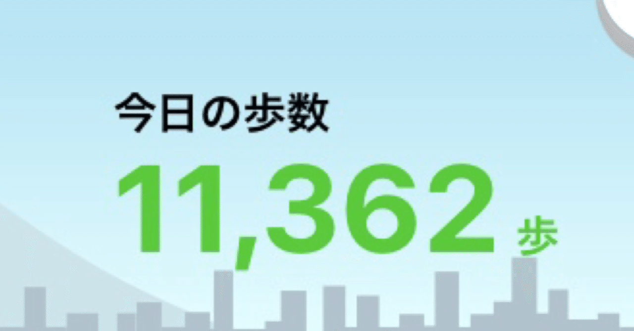 【珍しい？】2022年11月1日｜ryukyu_milan｜note