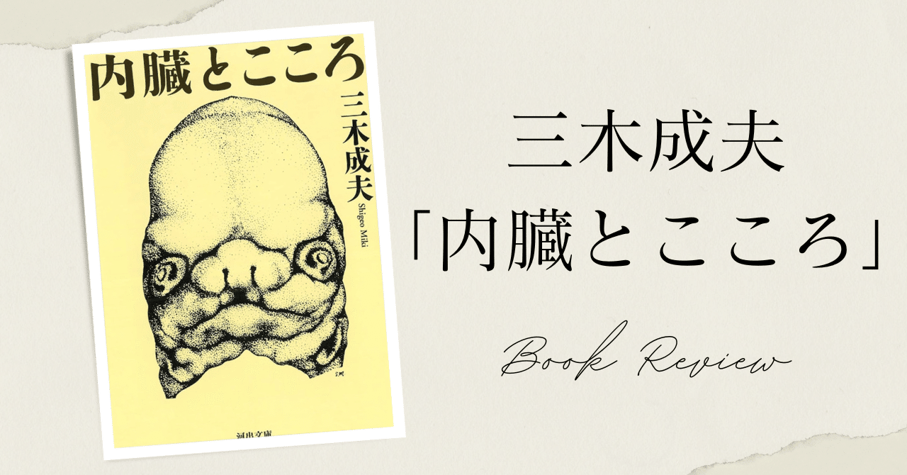 KOHEYA Ryutaro｜note