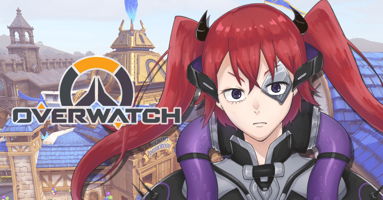 OW2を始めよう！｜ハイゴちゃん👿🐝｜note