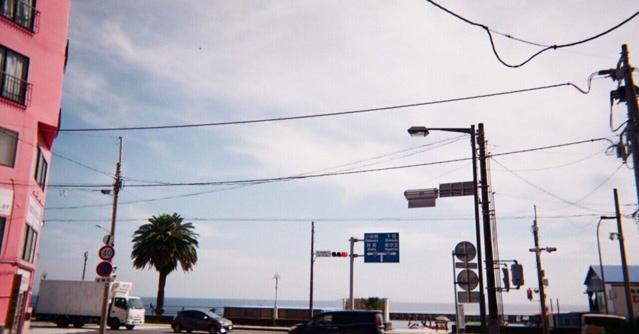 夏が好きだった｜Naoki｜note