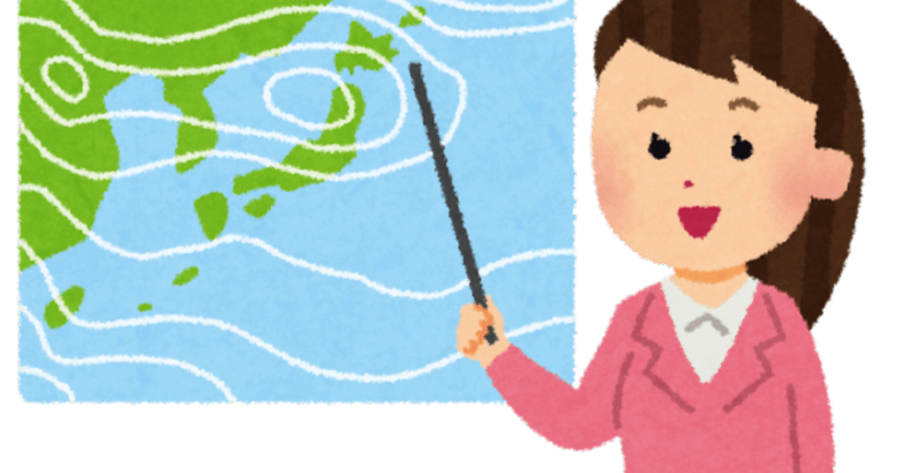 OpenWeatherMap APIを使って気圧変化を検知する｜san-fran