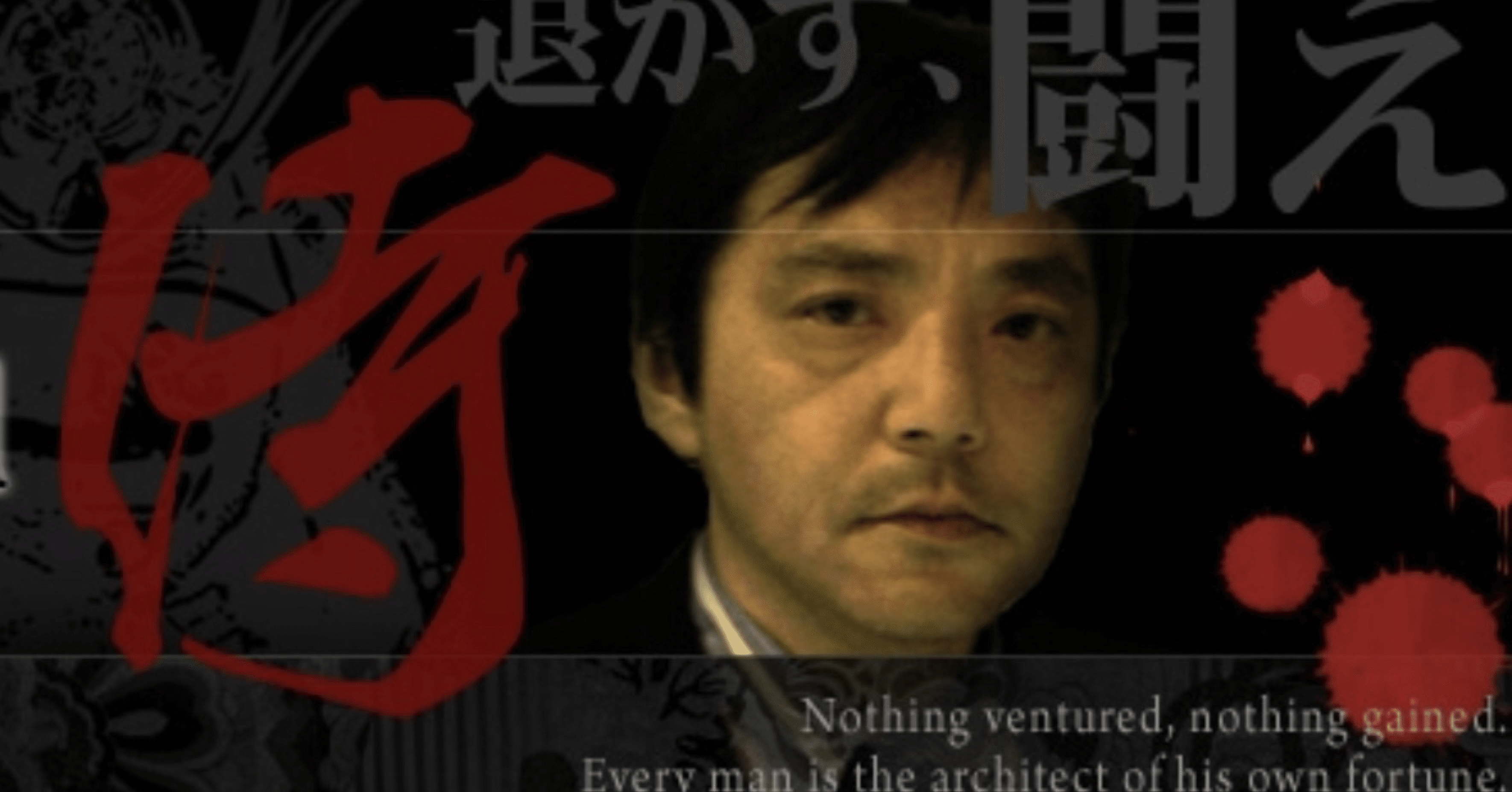 山田一成 Kazunari Yamada｜note