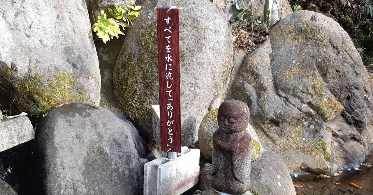 期待通りでなくても｜虹の彼方から Bright day EIKO