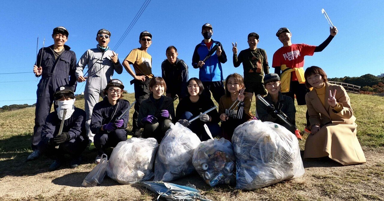 吉岡川を綺麗にしたよ｜PLOGGING CITY