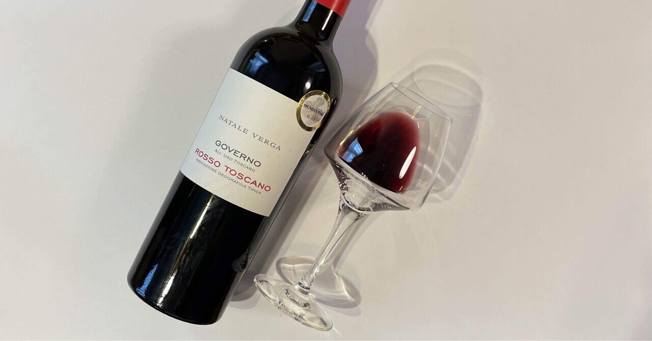 【Wine ワイン】2018 Natale Verga Coverno All Uso Toscano｜エイト/走るワイン愛好家