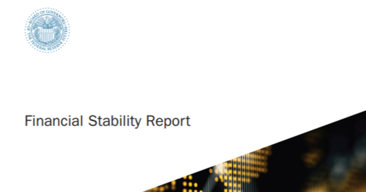 FRB金融安定化レポート（11月4日発表）｜FR(FutureResearch)