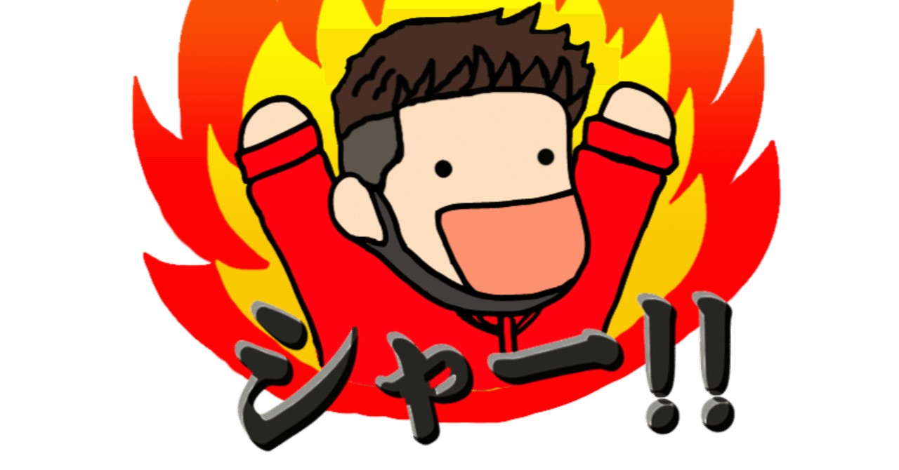 11月6日 引退馬支援予想 東京競馬10.11R 阪神競馬10.11R ツイキャス配信｜通りすがりの社長(軸馬相馬眼)｜note