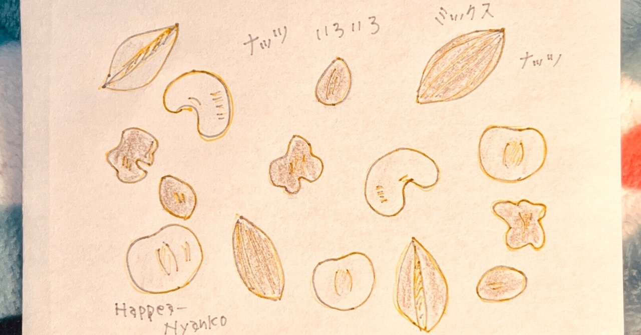 お絵かきBOOK No.58｜happea-nyanko