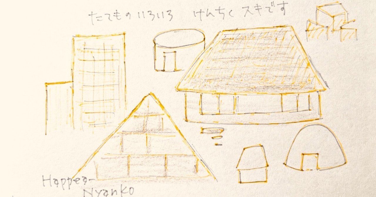 お絵かきBOOK No.60｜happea-nyanko