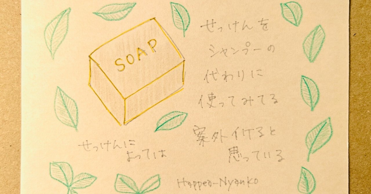 お絵かきBOOK No.74｜happea-nyanko｜note