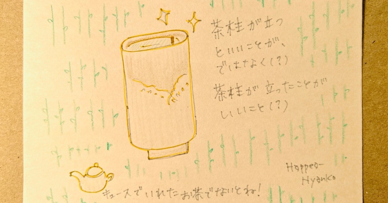 お絵かきBOOK No.76｜happea-nyanko｜note