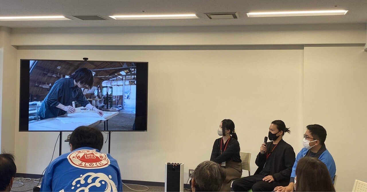 移住セミナー｜Tact Masuda｜note