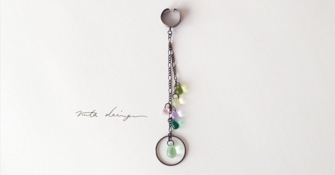 しっかりしろぉぉ（ゆさゆさ）｜nuta design｜note