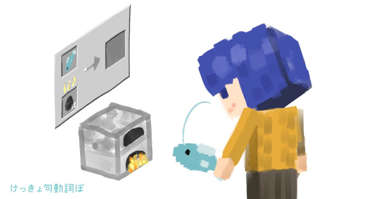 put sth on「（料理を）作り始める」｜ぽわろん