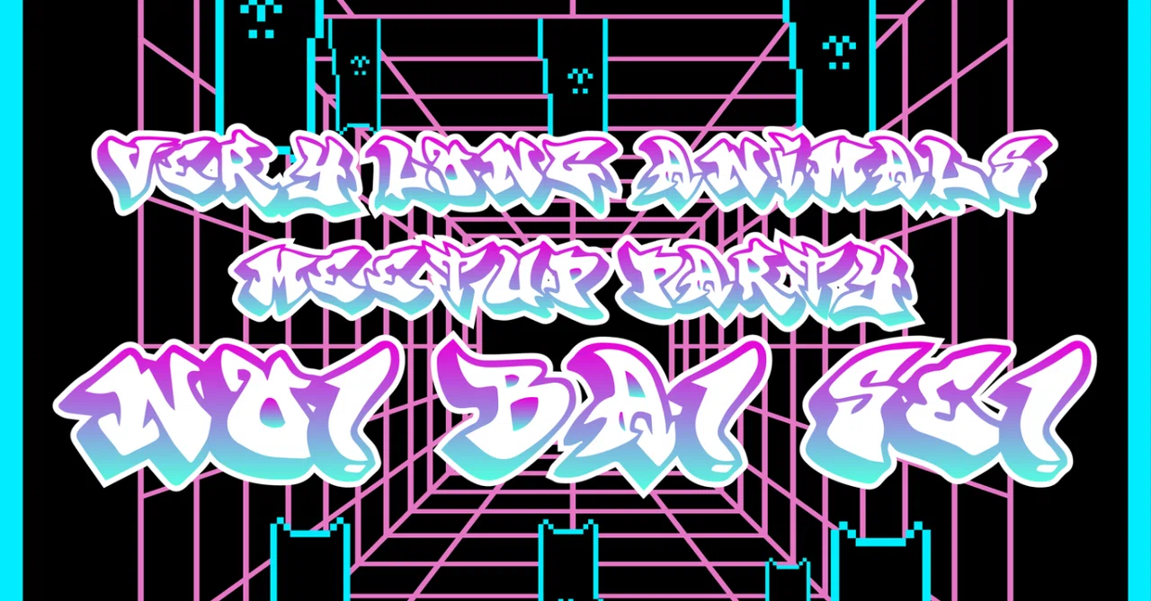 #14 ベリロン Meet Up Partyイベントレポ｜Kake