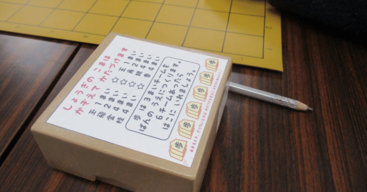 本日の将棋ウォーズ｜SideRoot｜note