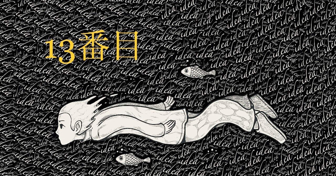 20221109-14【13番前】｜mito_k13