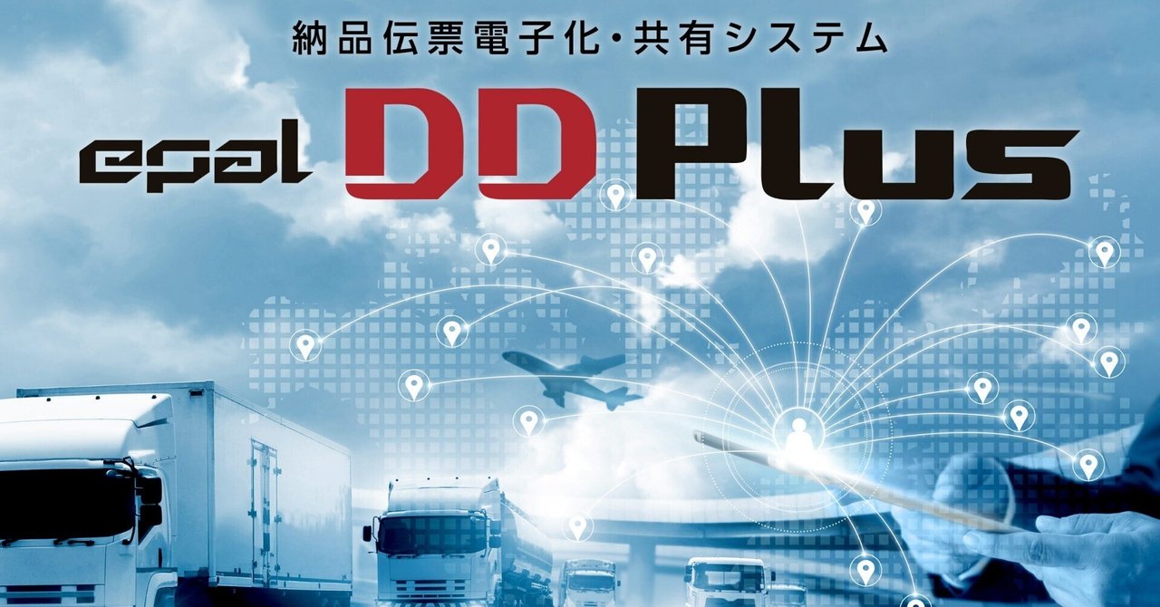 「場所を特定するコード」を考える｜JPR広報