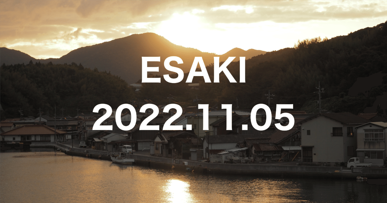 【ESAKI】2022.11.05｜龍 竜馬 / Ryoma Ryu