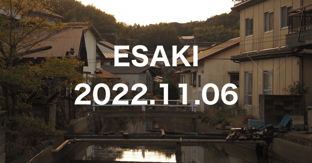 【ESAKI】2022.11.06｜龍 竜馬 / Ryoma Ryu
