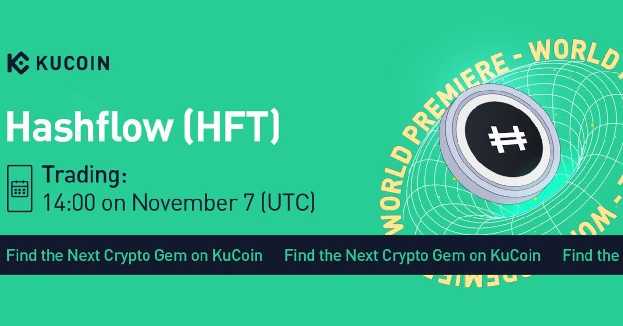 Hashflow (HFT)がKuCoinに上場!｜KuCoin（クーコイン）｜note
