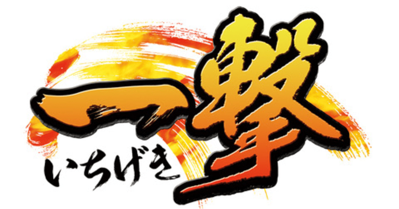 住之江5R 1撃的中🎯｜競艇予想 eiji