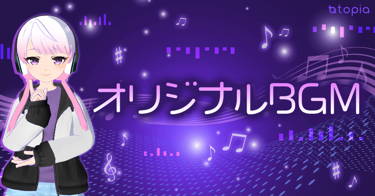 3月オリジナルBGM クリエイターをご紹介！｜トピア｜note