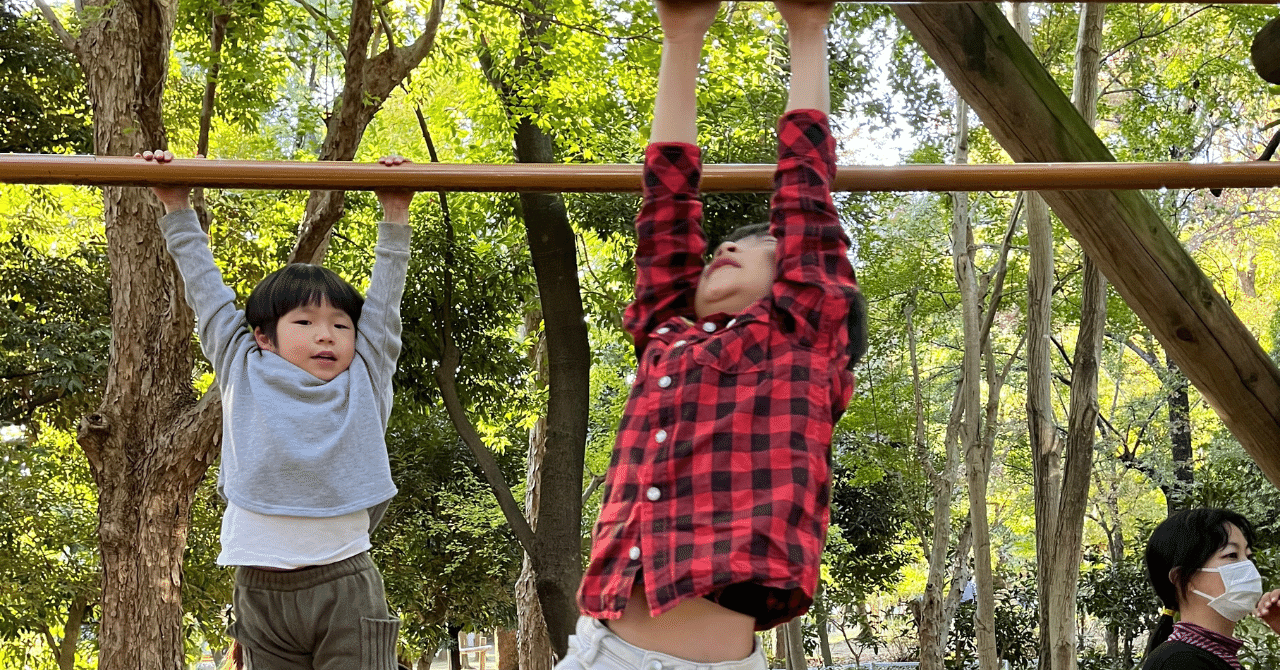 平和の森アスレチック｜Koki_papa｜note