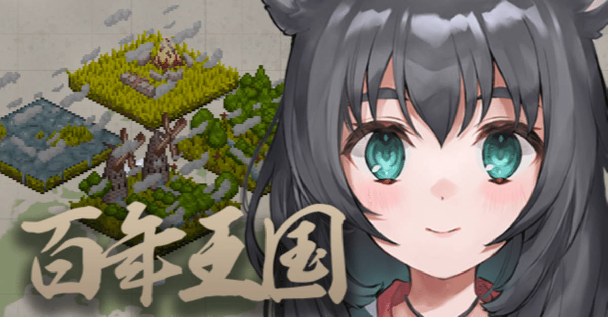 1万本達成した経緯｜non_non_cha