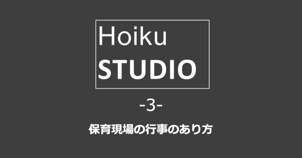 オンライン講座-3-｜石川 聖(Ishikawa Satoshi)｜note