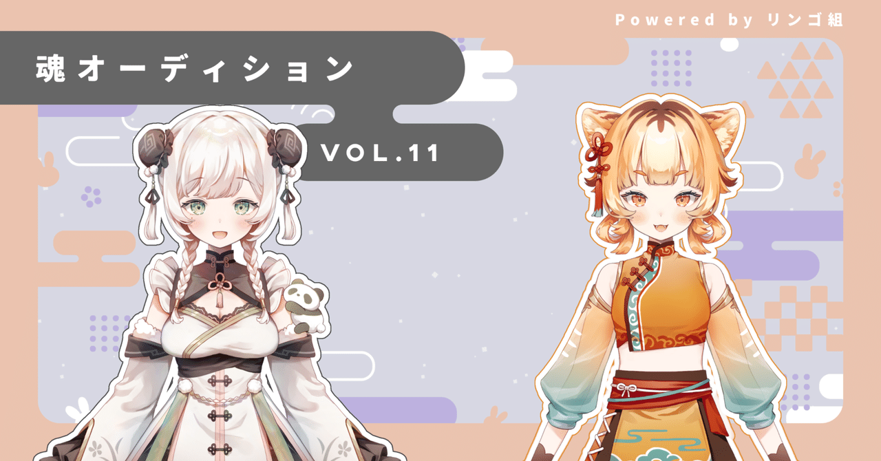 IRIAMライバー魂オーディション vol.11 開催！｜unite place｜note