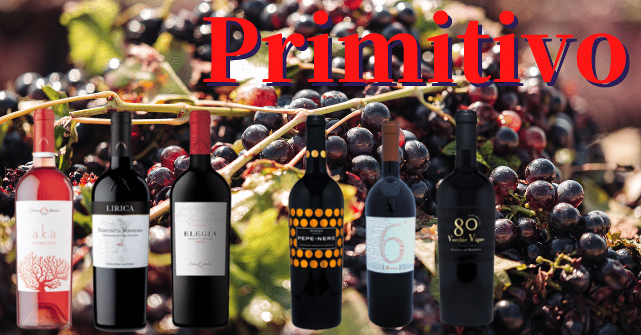 プリミティーヴォ｜AlcotradeTrust｜note