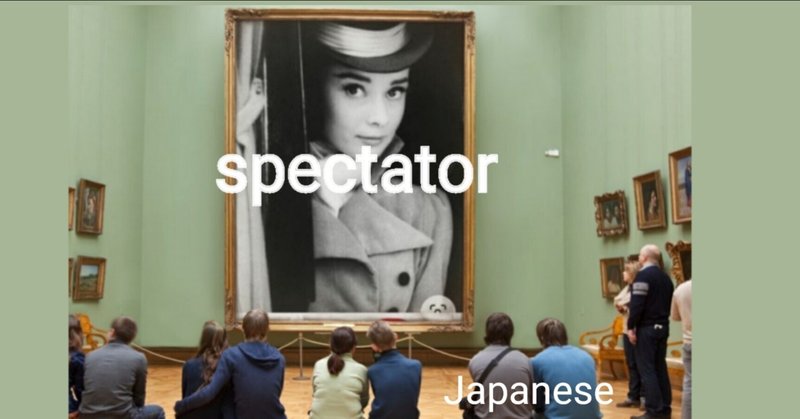 右向け ️右。左向け ️左。サブタイトル『傍観者』。。🥺💘｜madamhiroko｜note