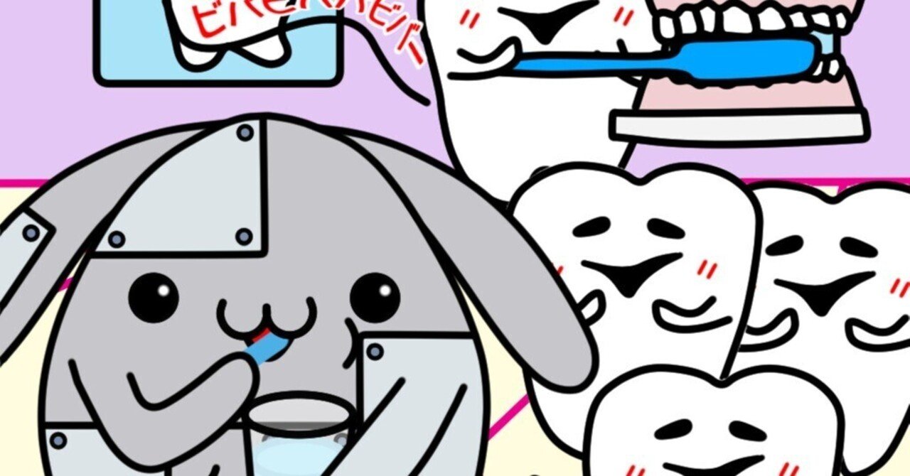 11/8『間違い探し いいはver.』｜らっぱん@KIC