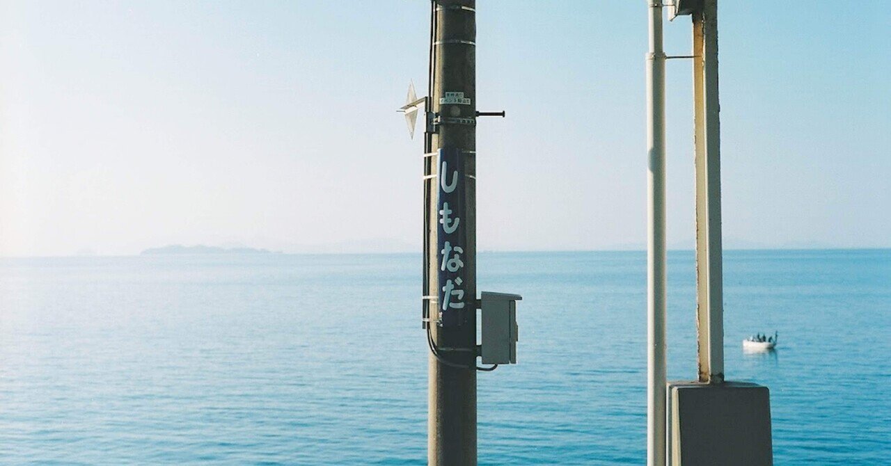 何度でも生まれ変われるかもしれない。｜Rintaro Shimada