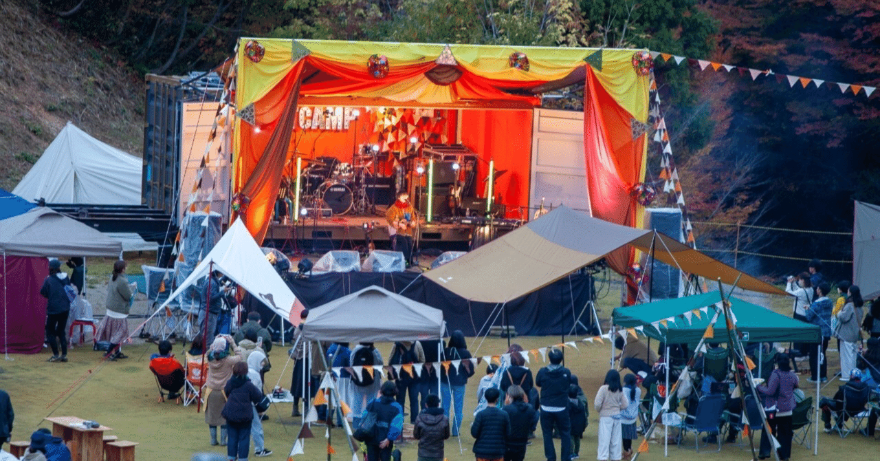 わたしから見えたICHI FESの景色｜汽々