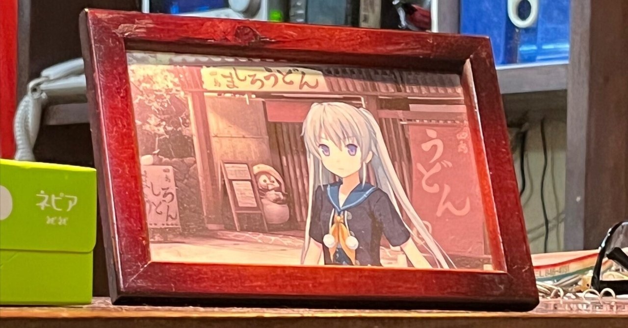 あおかな聖地巡礼 #3 sterredさん｜sprite公式｜note