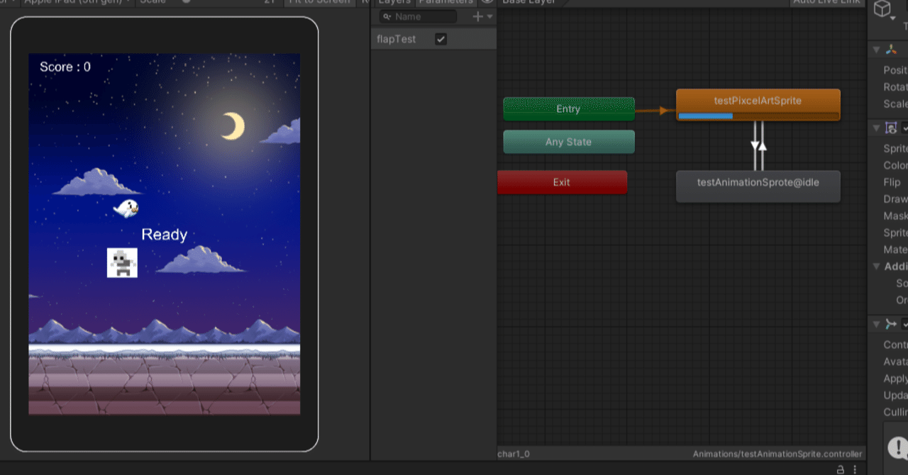 【SpriteAtlas】Unityの画像の扱い方とアニメーションの練習｜しーさん